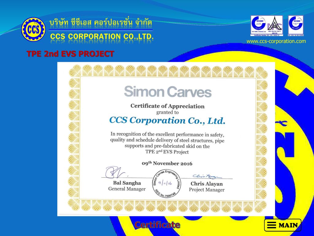 CCS - Construction and Engineering Company | บริษัทรับเหมาก่อสร้าง